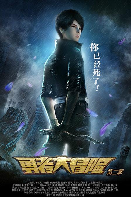勇者大冒险最新版本