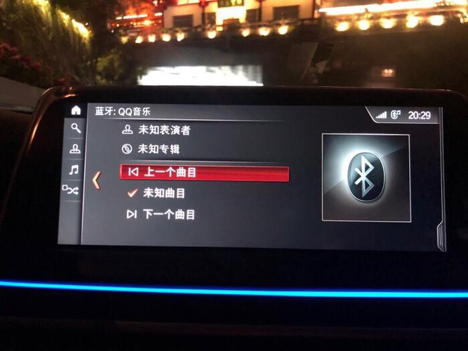 手机如何禁止qq音乐蓝牙自动播放截图