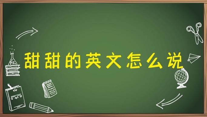 bitter英文原版图标