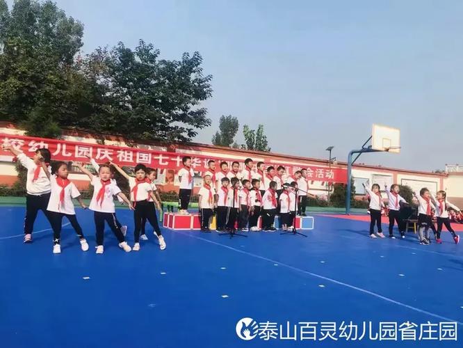 班班幼儿园4MOD菜单图标