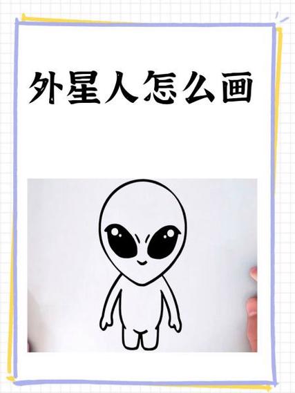 外星人原版系统跟普通版区别图标
