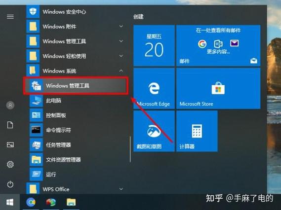 电脑开机显示选择一个选项怎么办图标