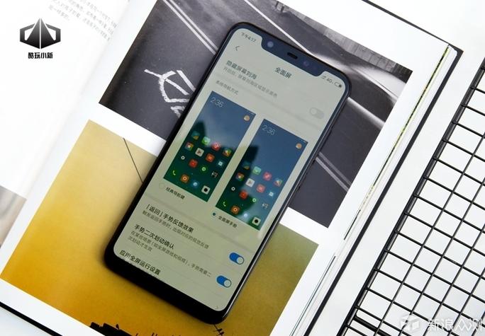 小米8全面屏强制优化图标