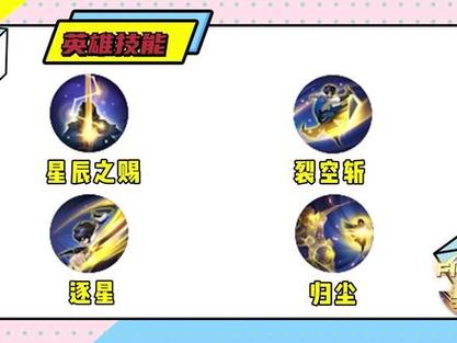 国服东方曜教学图标