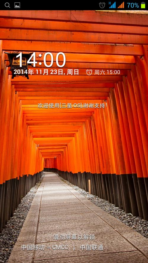 红米root