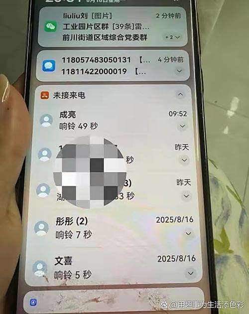 家人去世不知道手机密码