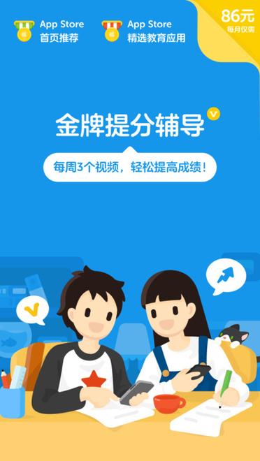洋葱数学免费版网站图标