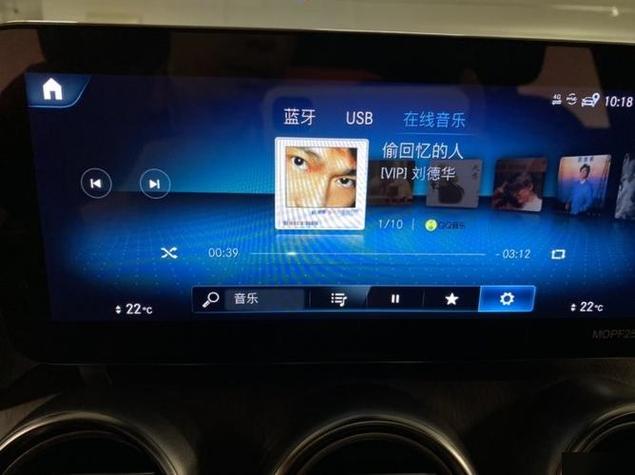 qq音乐怎么连接汽车图标