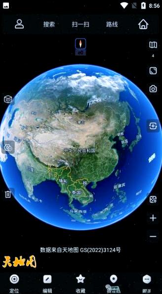 四维地球卫星地图免费图标