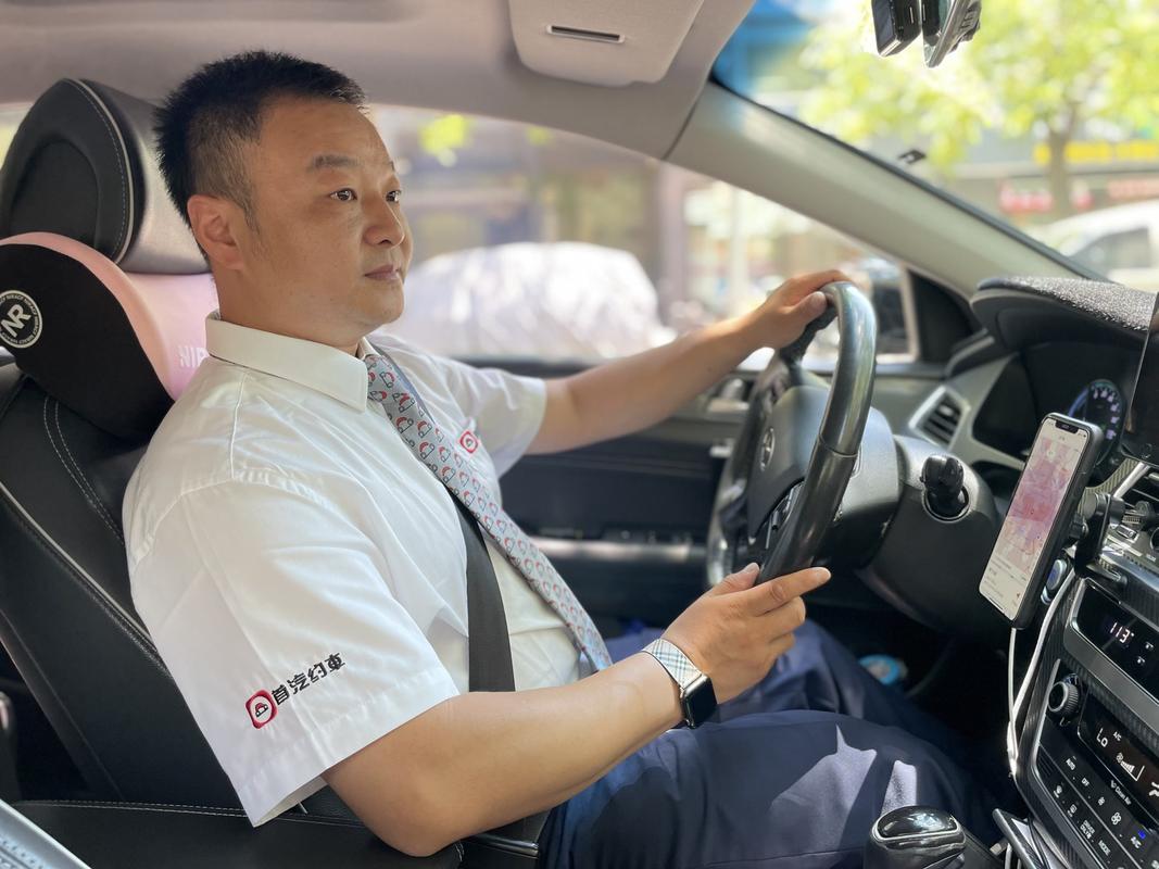 有鹏出行司机待遇怎么样图标