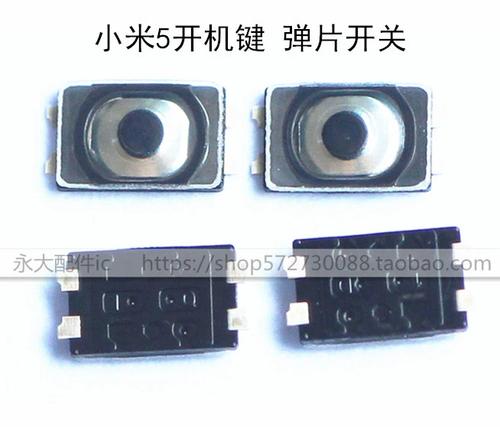 小米音量下键加开机键