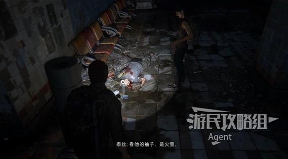 最后生还者2第一个保险柜密码图标