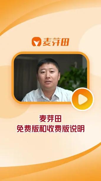 商家版麦芽田官方app下载图标