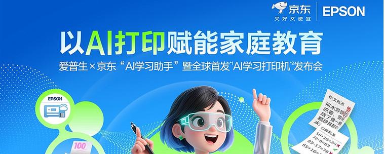 两联打印纸怎么打印图标