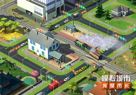模拟城市无需联网破解版图标