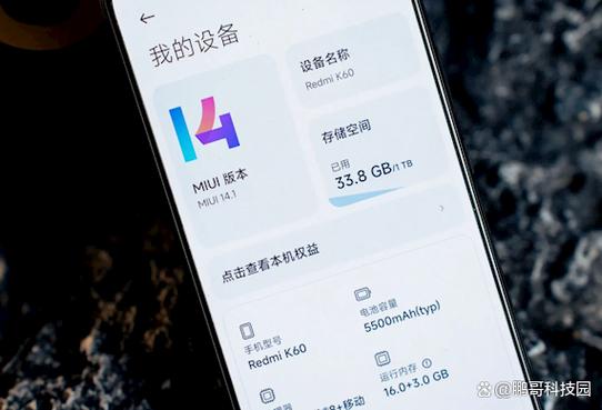 miui14自动任务为什么割了图标