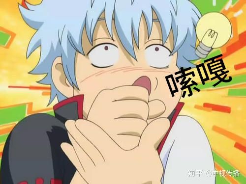 男生发嗦嘎怎么回