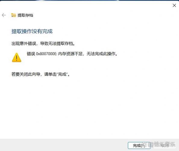 机顶盒存储空间不足图标