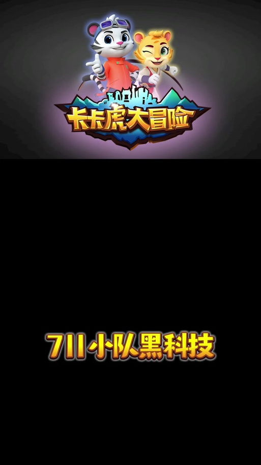 卡卡秒贷图标