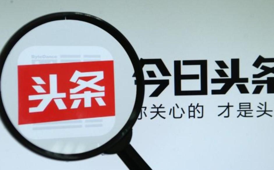 微博头条文章在哪里看图标
