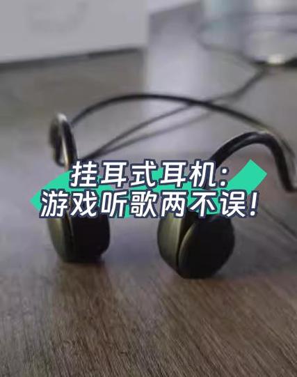 挂耳式耳机一边声音听不见怎么办图标