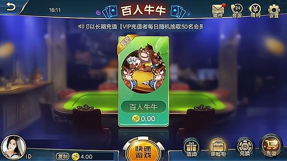 聚友互娱代理图标