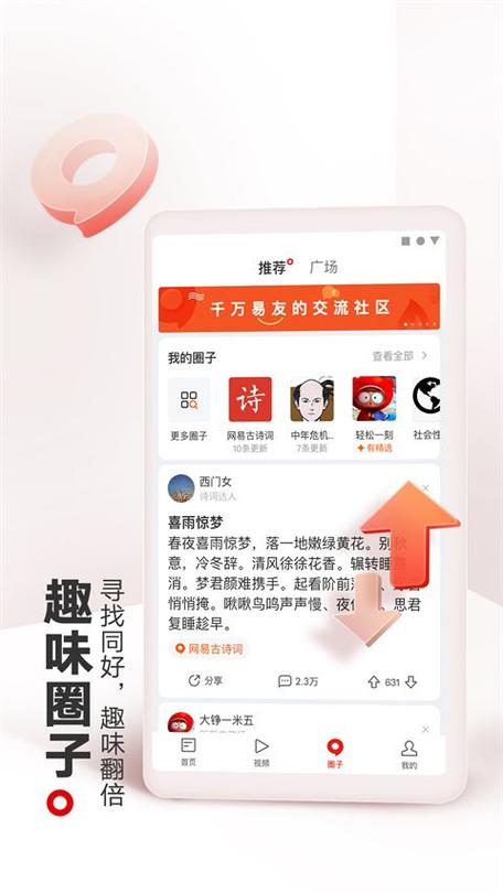 淘新闻app下载安装图标