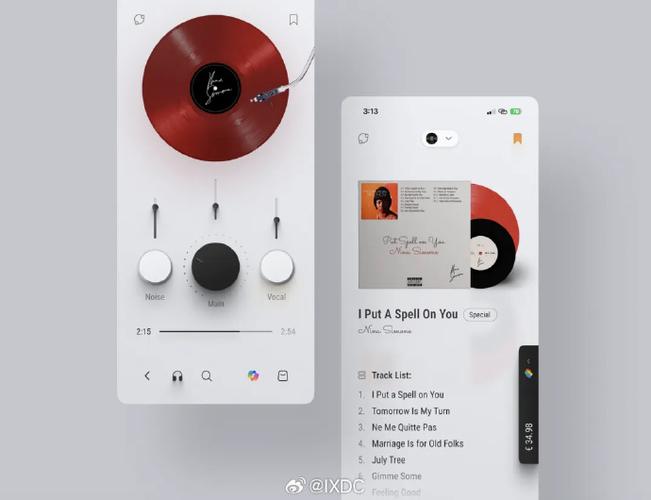 音乐播放器界面设计图标