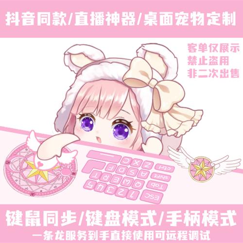 bongocat手机版最新版图标