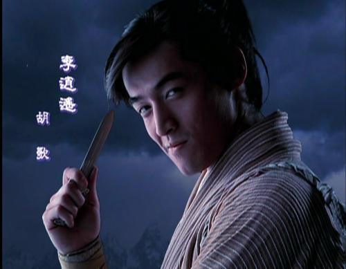 李逍遥最后的境界图标