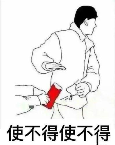 要红包图片图标