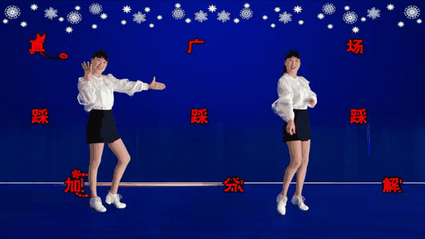 原创广场舞踩踩踩图标