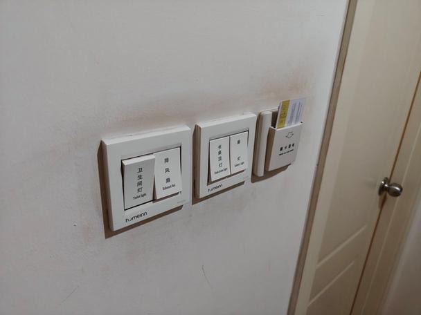 隔壁电视声音太大怎么办图标