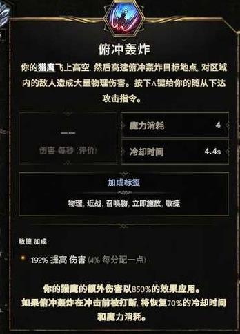 游戏鹰账号容易找回吗图标