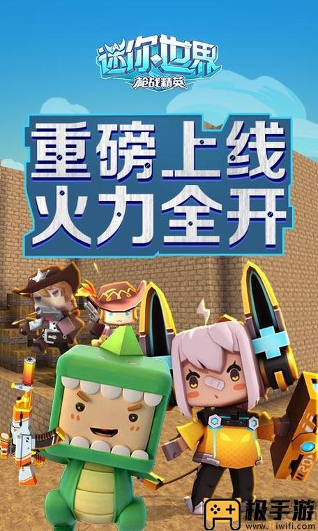 迷你世界虫虫助手图标