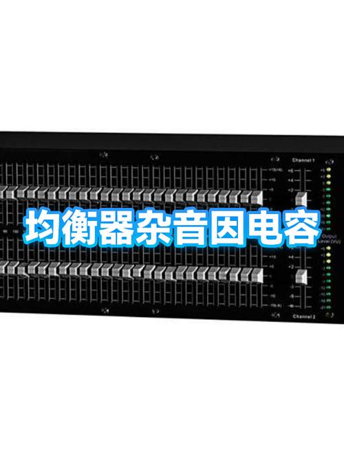 杂音均衡器截图