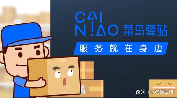 菜鸟动漫app官方下载截图