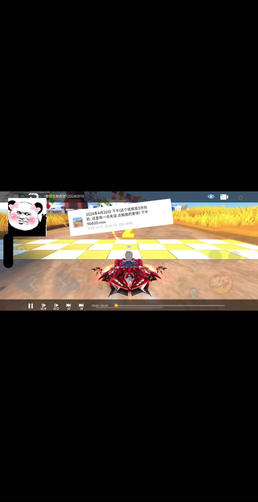 qq飞车喷涂任务怎么完成图标