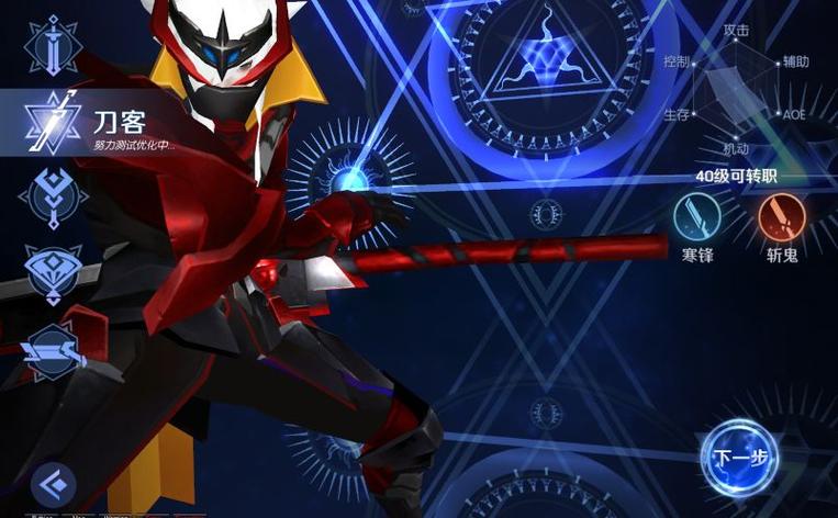 剑与轮回刀客攻略截图
