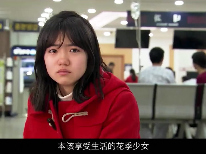 韩剧姐姐为妹妹复仇叫什么图标
