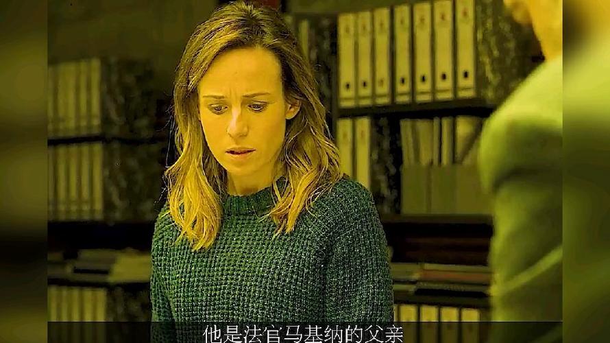 西班牙错误三部曲原著截图