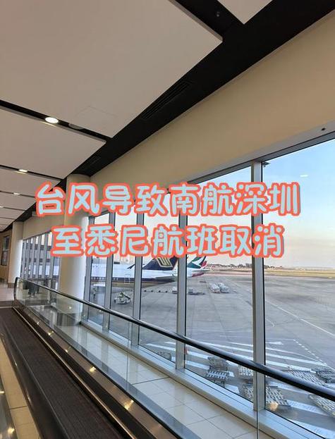 南航显示订单取消但已扣款图标