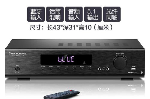 蓝牙可以实现5.1声道吗图标