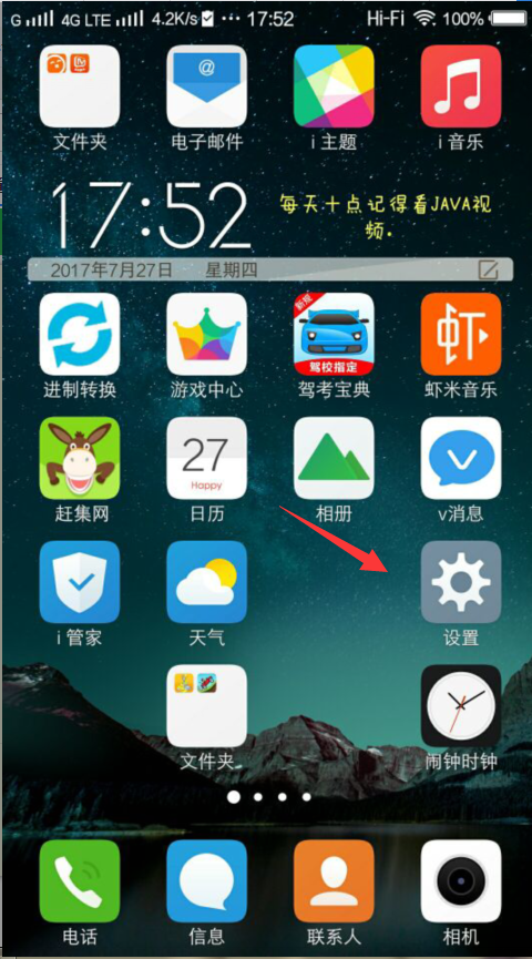 步步高手机sim卡设置在哪里图标