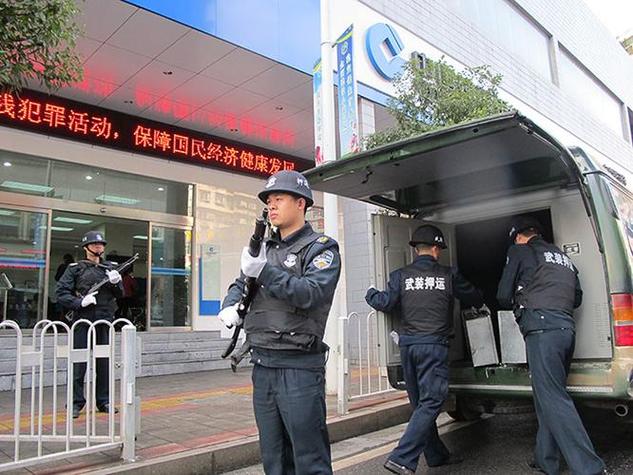 中钞安达押运保安服务有限公司图标