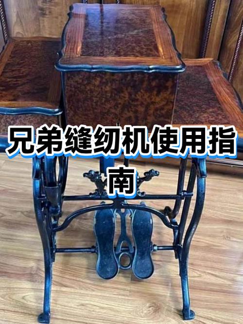 兄弟缝纫机使用教程图标