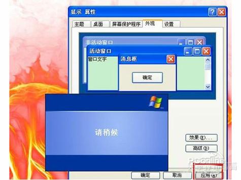 网页对话框无法选择日期图标