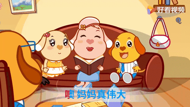 妈妈辛苦了儿歌叫什么图标