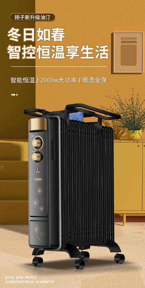 电暖器耗电量大吗图标