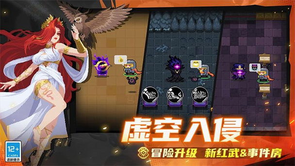 元气骑士池鹭破解7.7.0图标